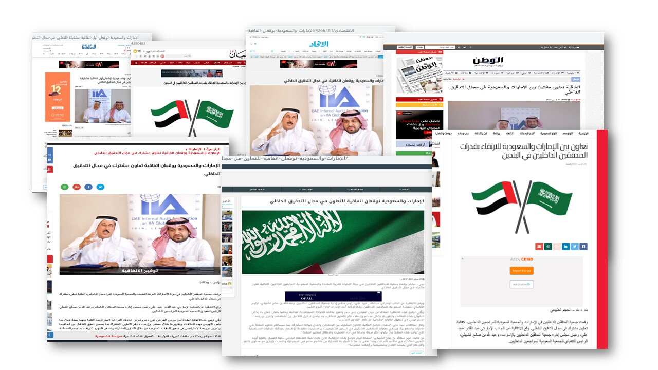 UAE Internal Auditors Association (UAE IAA) - Nadd AlShiba PR & Event ...